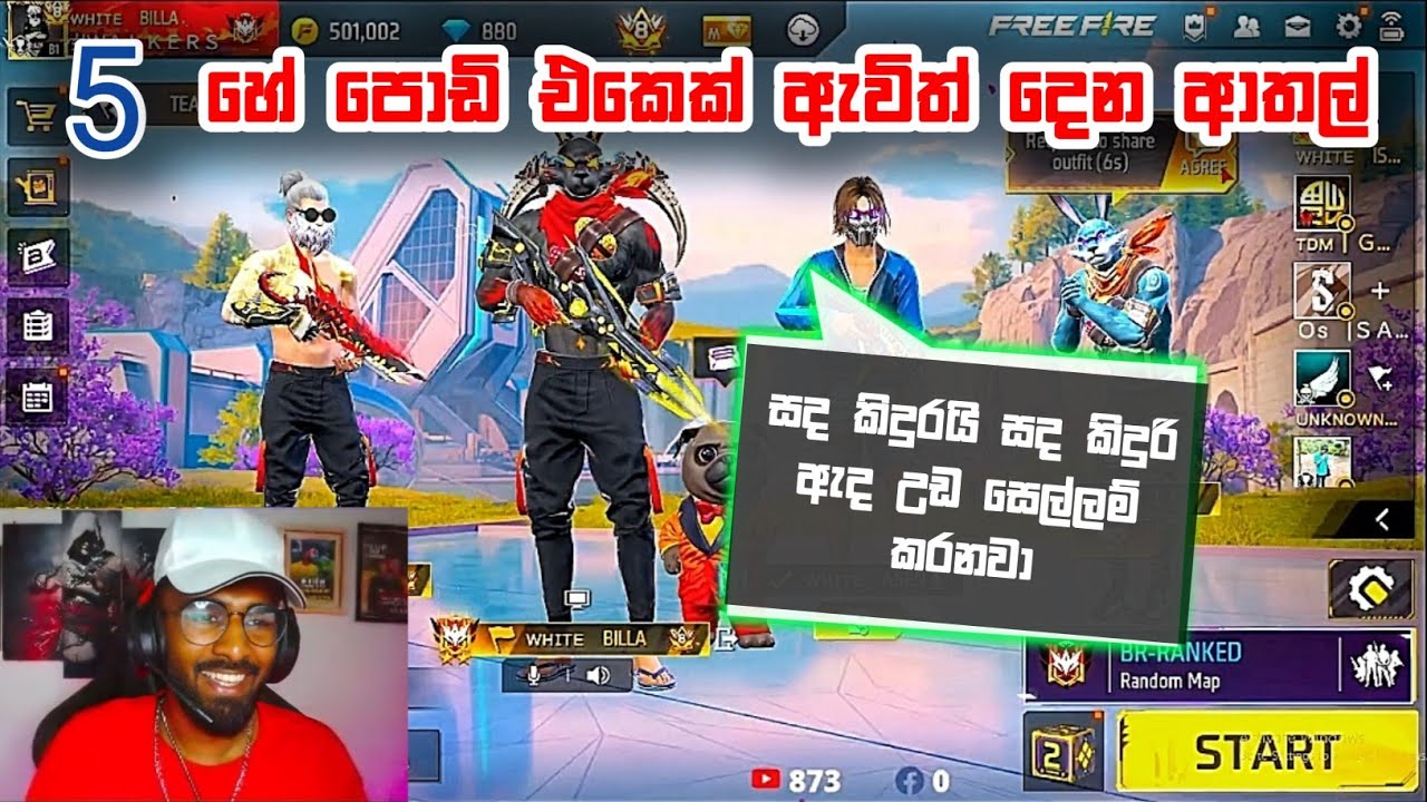 පොඩි එකෙක් ඇවිත් දෙන ආතල් එක 😂 | billa gaming #billalive #billagaming # ...