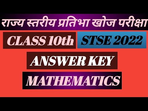 STSE 2022 | class 10 | Answer key |Mathematics | state level talent ...