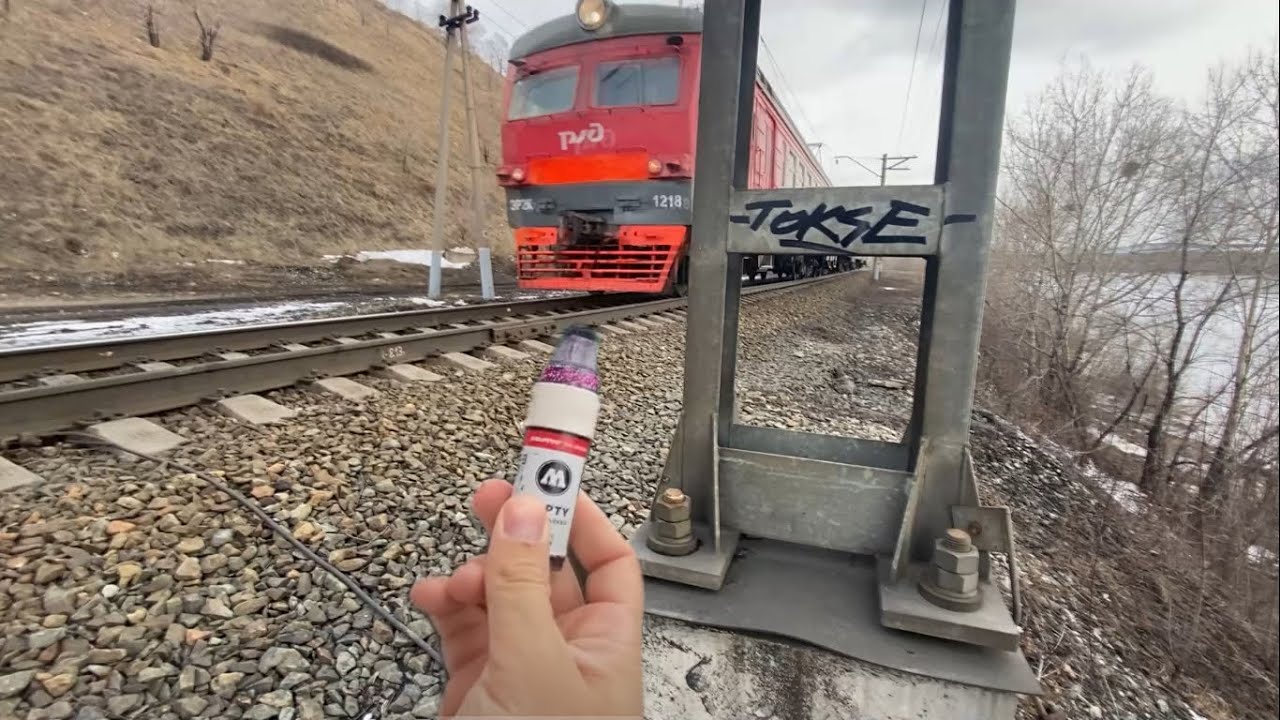 TAG DAYS №1 // GRAFFITI TAGGING // TOKSE [BSK CREW] - YouTube