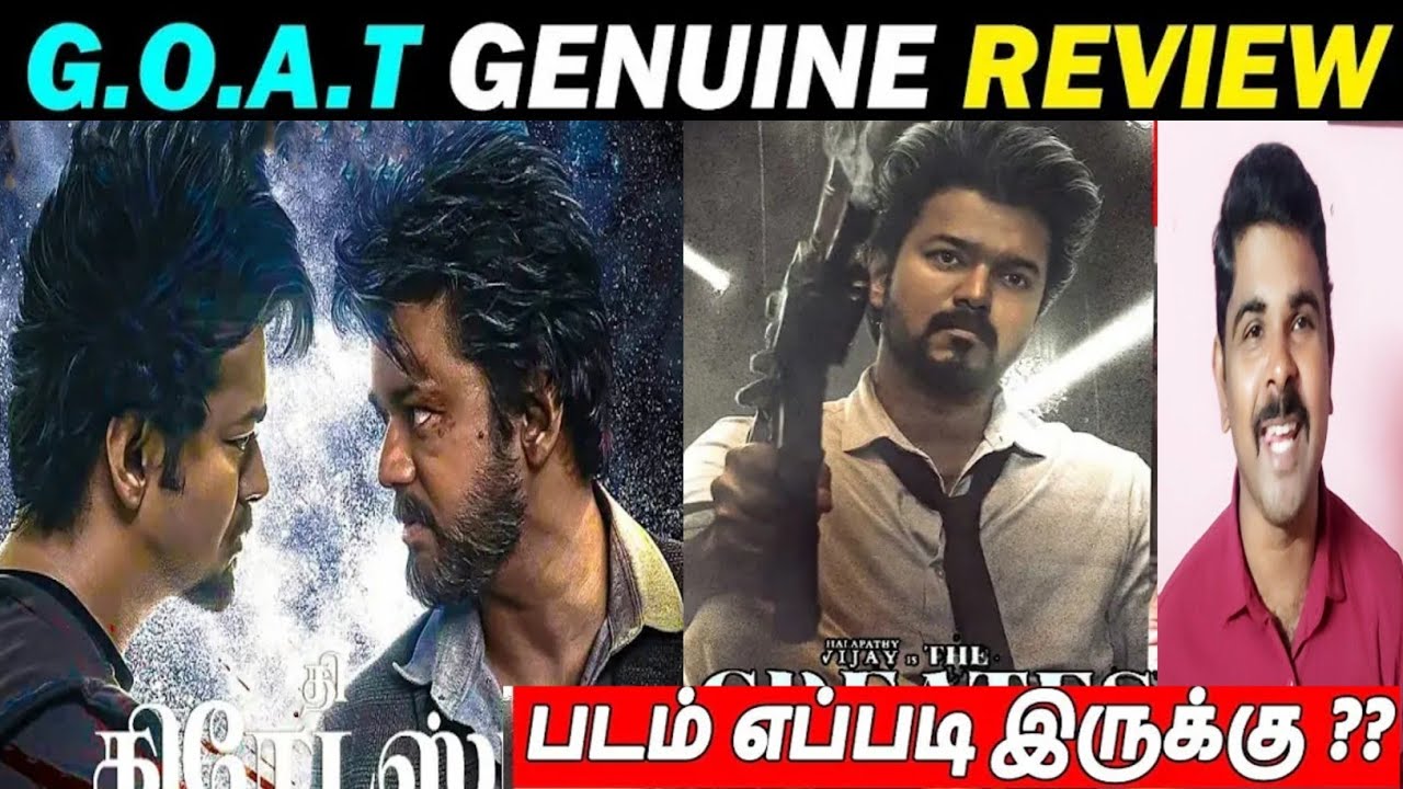 THE GOAT MOVIE REVIEW - இத சத்தியமா நா எதிர்பார்க்கல😱 - YouTube