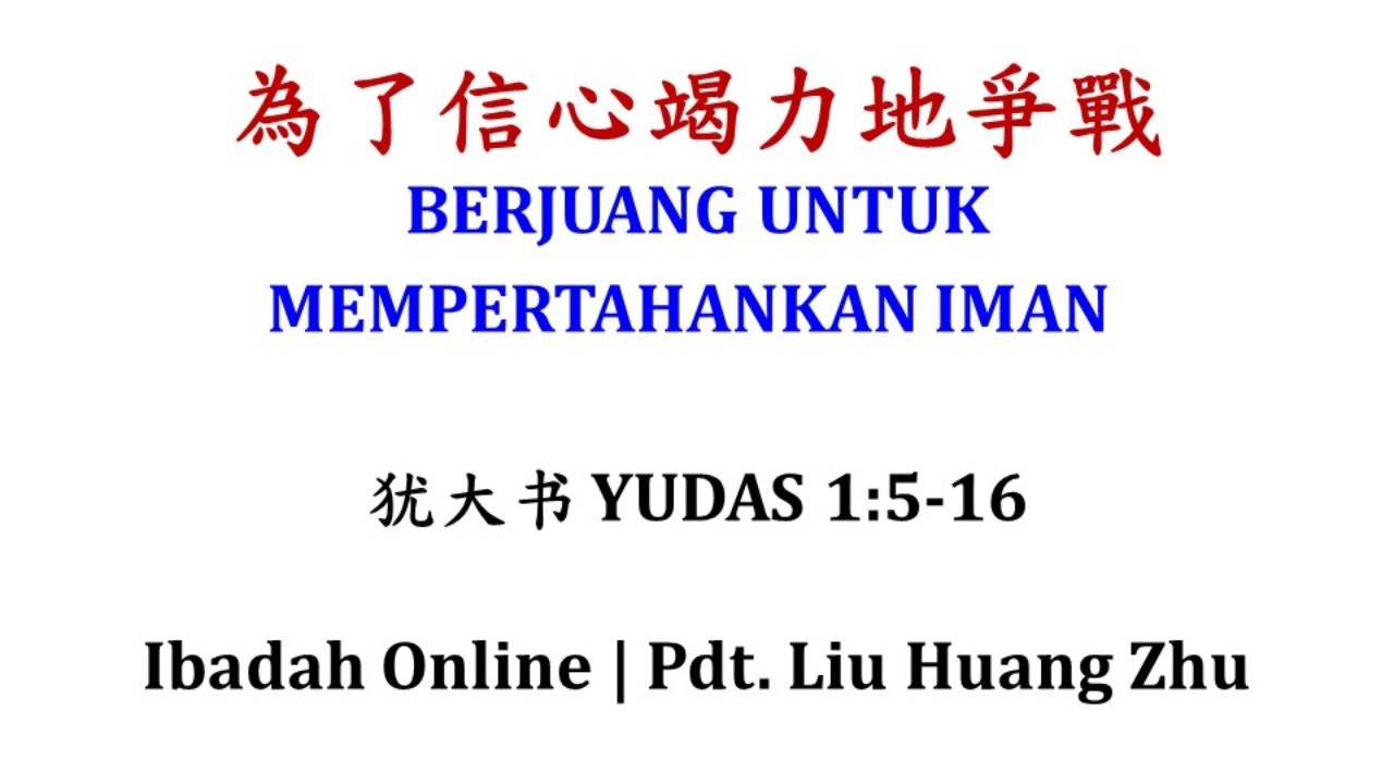 Ibadah Online via Zoom GMI Elim Medan 18 Juli 2021 - YouTube