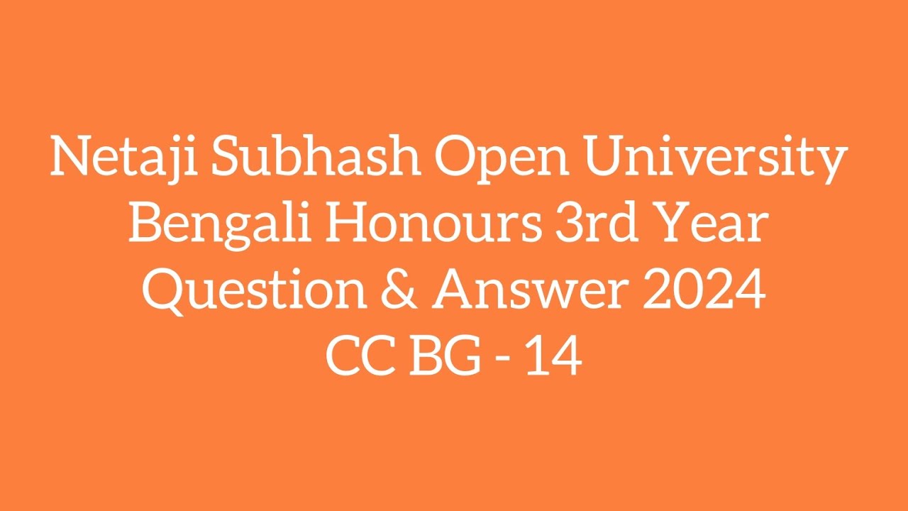 NSOU 3rd Year || Bengali Honours || Questions and Answers || CC BG - 14 ...