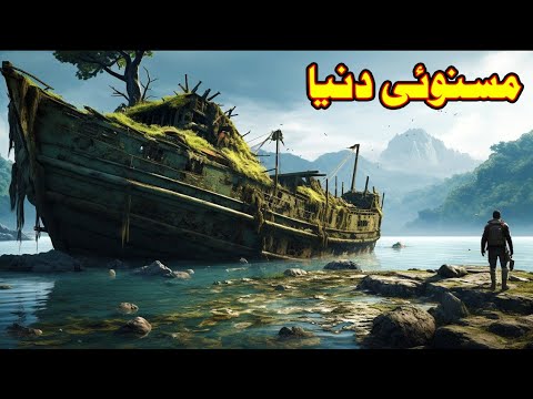 Masnoye Dunya || Pashto Movie Explanation By Hollywood Pashto