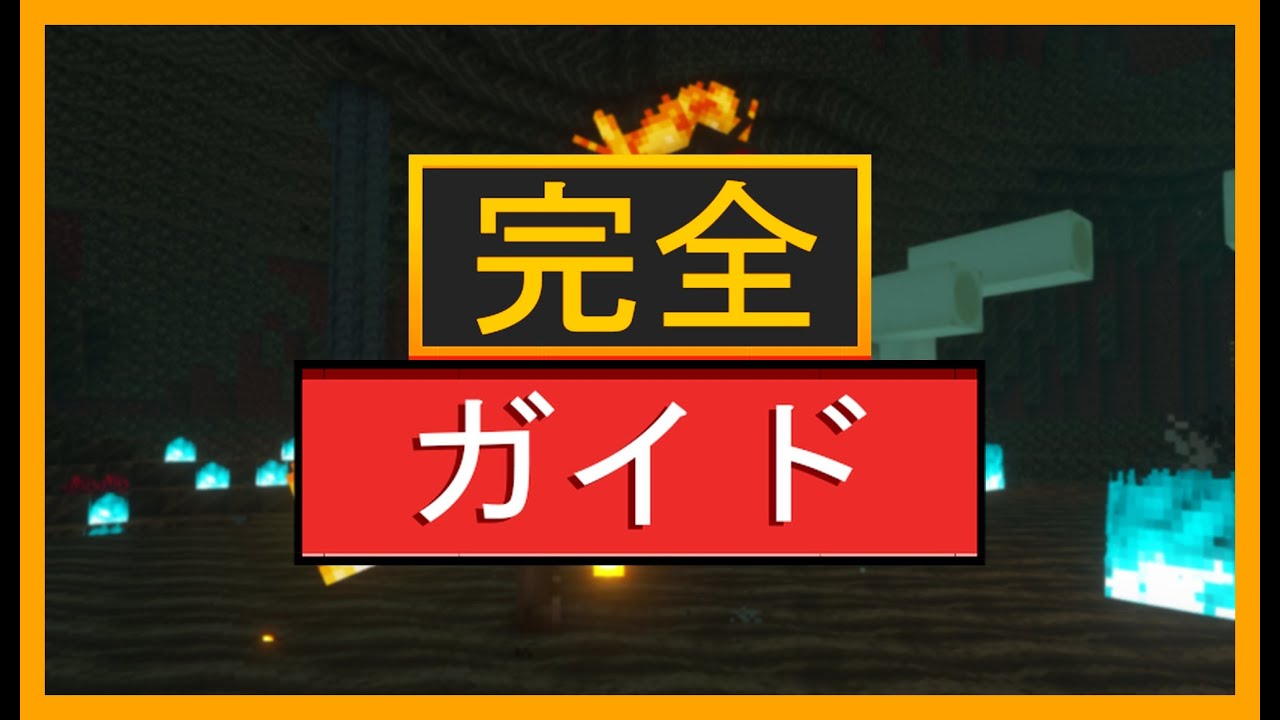 MINECRAFTのMYTHIC MOUNTS MODの完全ガイド（ステップバイステップ） - YouTube