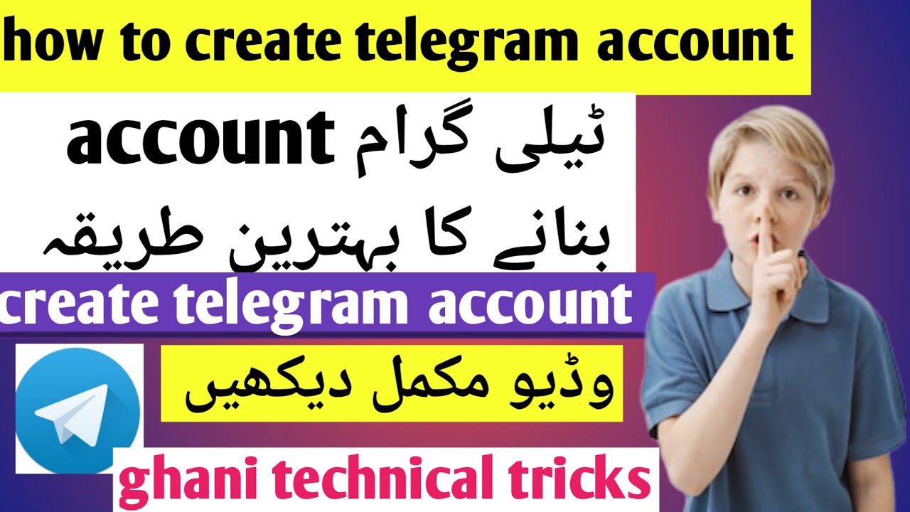 How To Create Telegram Account Without Phone Number - YouTube