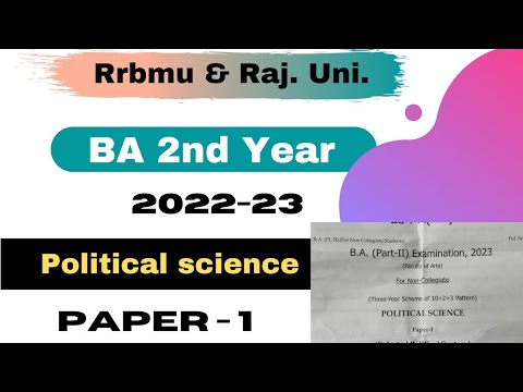 Ba 2nd Year Political Science । Political Science Paper 1st Ba 2nd Year ...