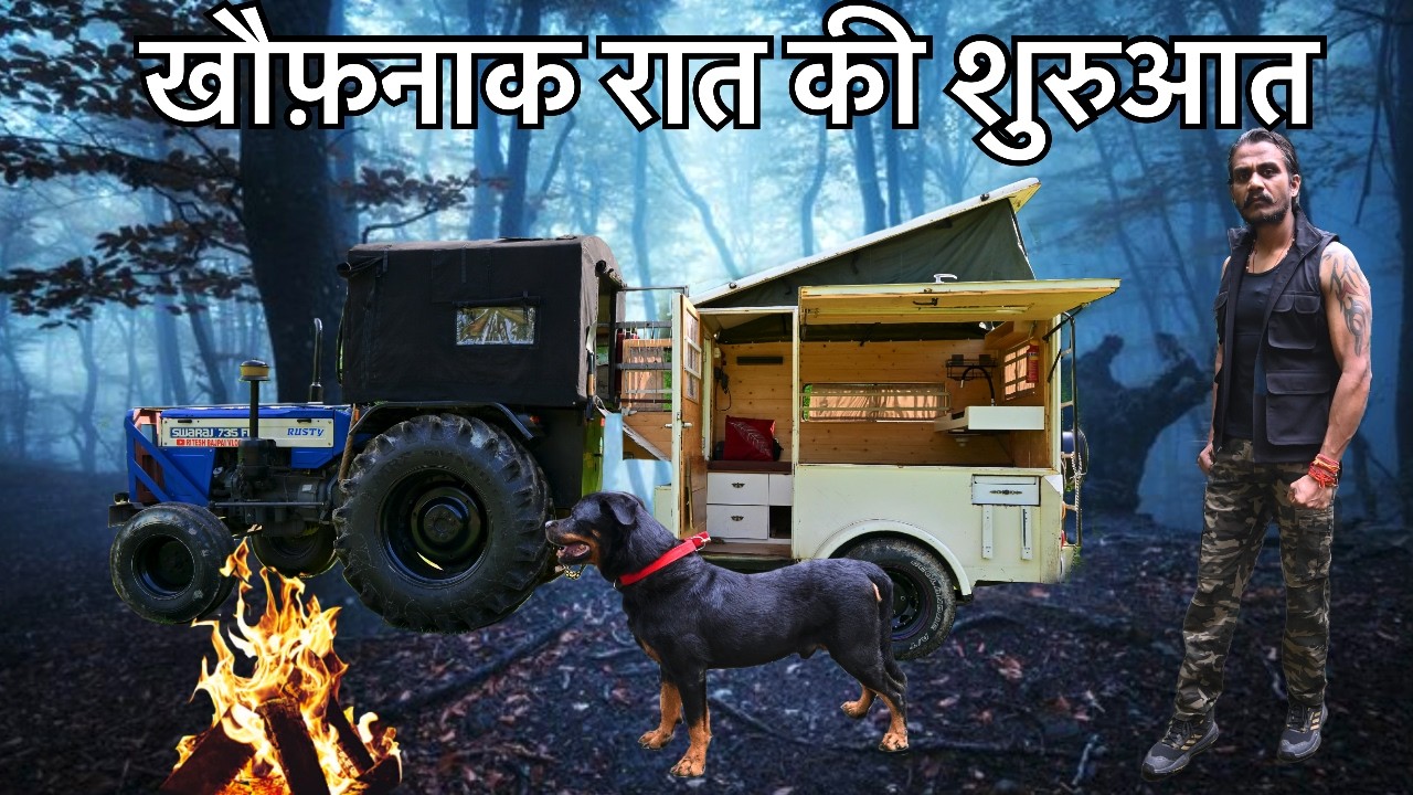 Jungle Camping | खौफ़नाक रात की शुरुआत | Camping with max and rusty - YouTube