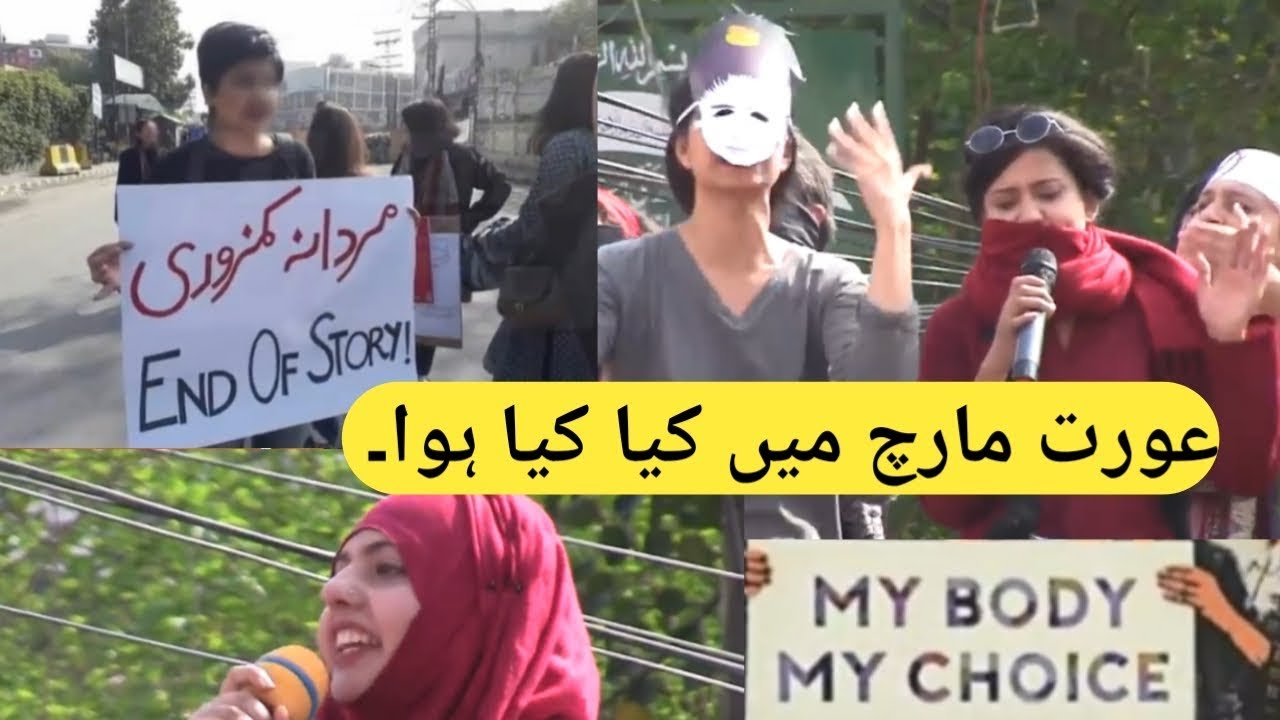 orat march turn into different - world women day 2020 - YouTube