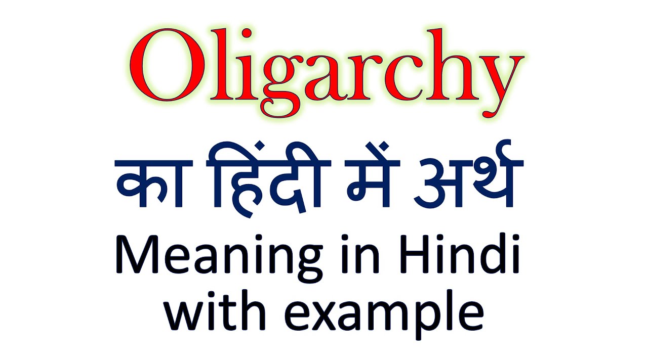 Oligarchy meaning in Hindi | Explained Oligarchy With Using Sentence ...