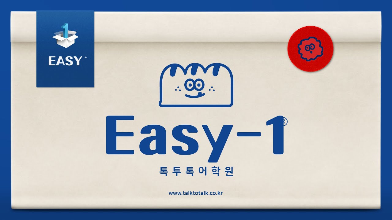 EASY - 1 - YouTube