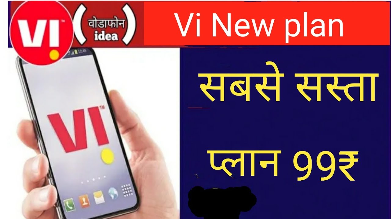 #vinewupdete Vi ka sabse sasta plan 99₹ ka | vi ka naya 99 wala recharge - YouTube