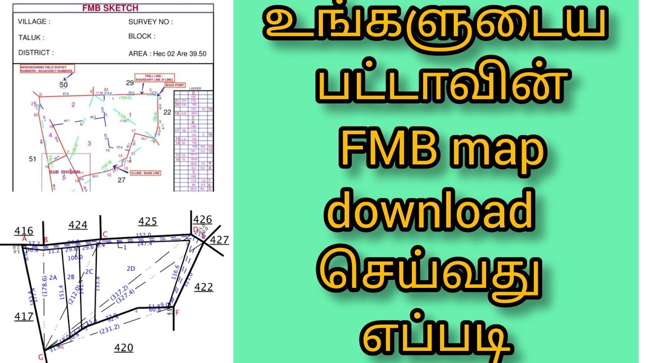 உங்களுடைய பட்டாவின FMB map download செய்வது எப்படி.how to download FMB ...