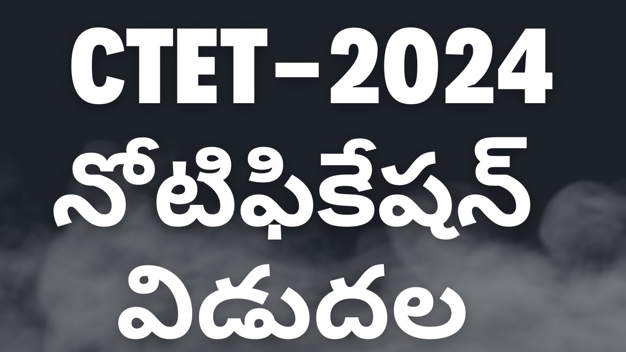 CTET JULY -2024 NOTIFICATION RELEASED #ctet2024 - YouTube