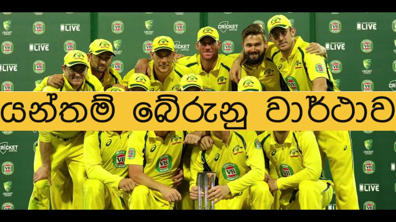 Highest T20 total - YouTube
