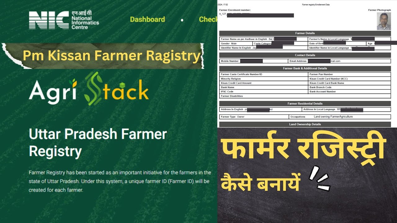 Farmer Ragistry kaise banaye|Pm Kissan farmer ragistry kaise banaye|Full Details for Farmer ...