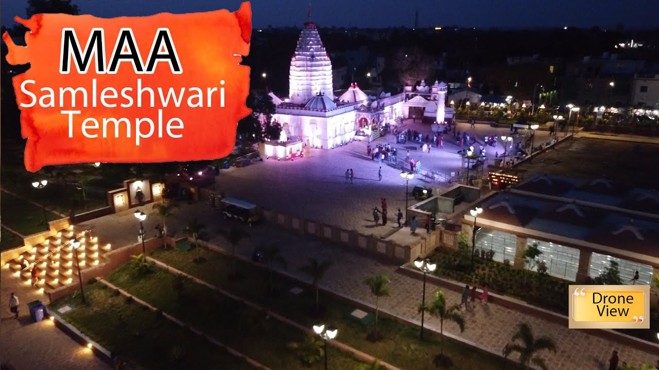 MAA SAMLESHWARI TEMPLE sambalpur odisha - YouTube