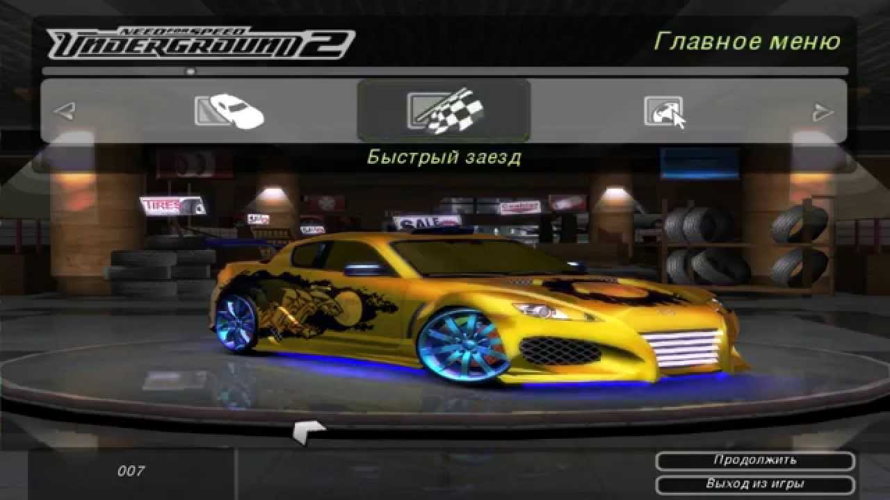 Nfs Underground 2 Mazda Rx 8