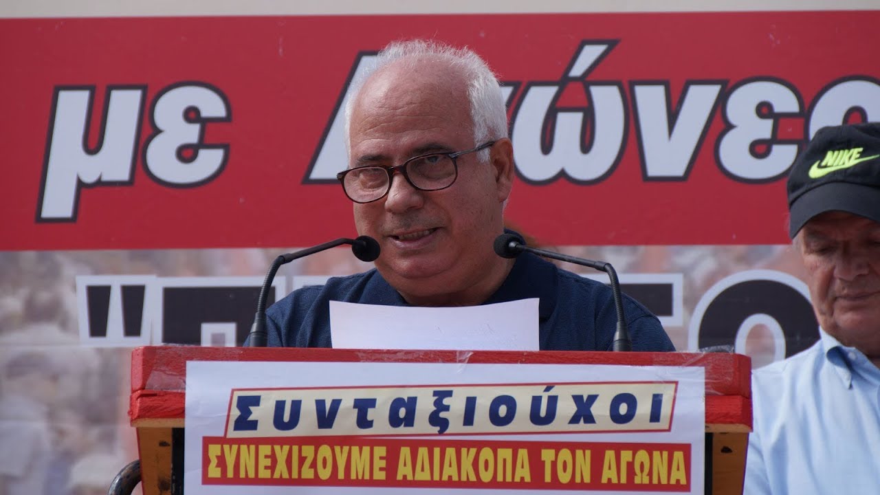 ΧΑΙΡΕΤΙΣΜΟΣ ΤΟΥ Ε. ΛΙΝΑΡΔΟΥ ΣΤΟ ΠΑΝΣΥΝΤΑΞΙΟΥΧΙΚΟ ΣΥΛΛΑΛΗΤΗΡΙΟ ΣΤΗΝ ...