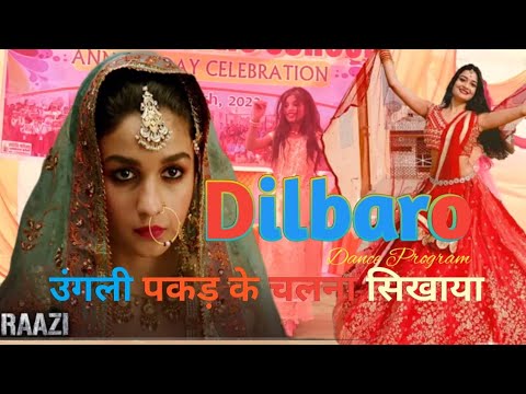 #dilbaro - Full Video | Raazi | Alia Bhatt | Harshdeep Kaur, Shankar ...