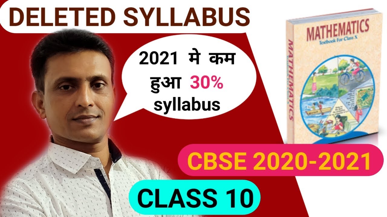 CBSE Revised Reduced Syllabus 2020 21 Deleted Chapters topics In cbse-revised-reduced-syllabus-2020-21-deleted-chapters-topics-in