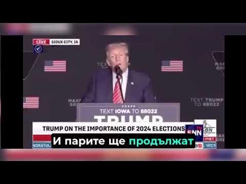 Доналд Тръмп за Русия - YouTube