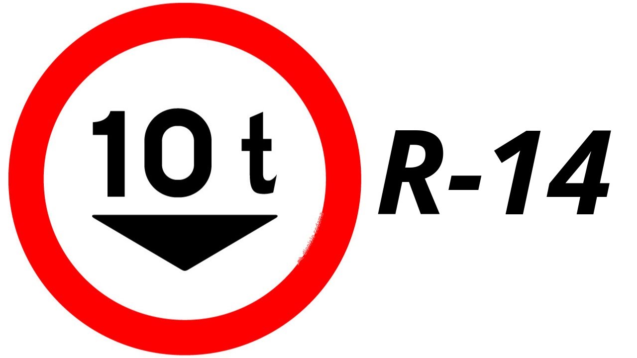 R-14 — Peso bruto total máximo permitido - YouTube