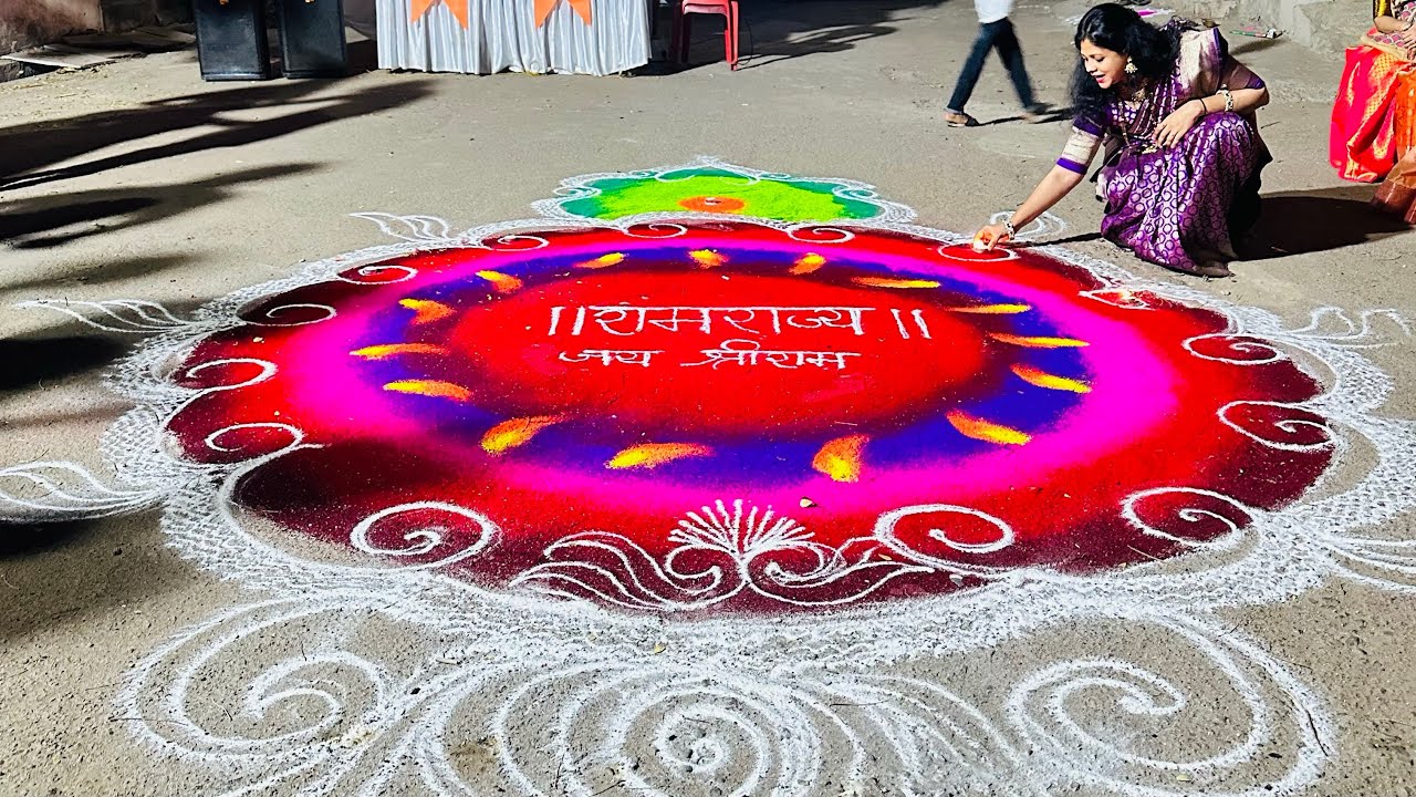 Jay shree ram Sanskar bharti rangoli design | 30 mins ranholi | big ...