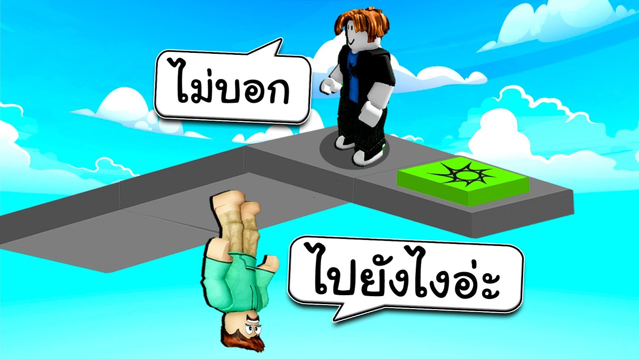 Roblox Gravity│แมพ Obby 🔄แต่ทุกอย่าง กลับหัว ...โคตรปั่น🤬🤬🤬(1-16) - YouTube
