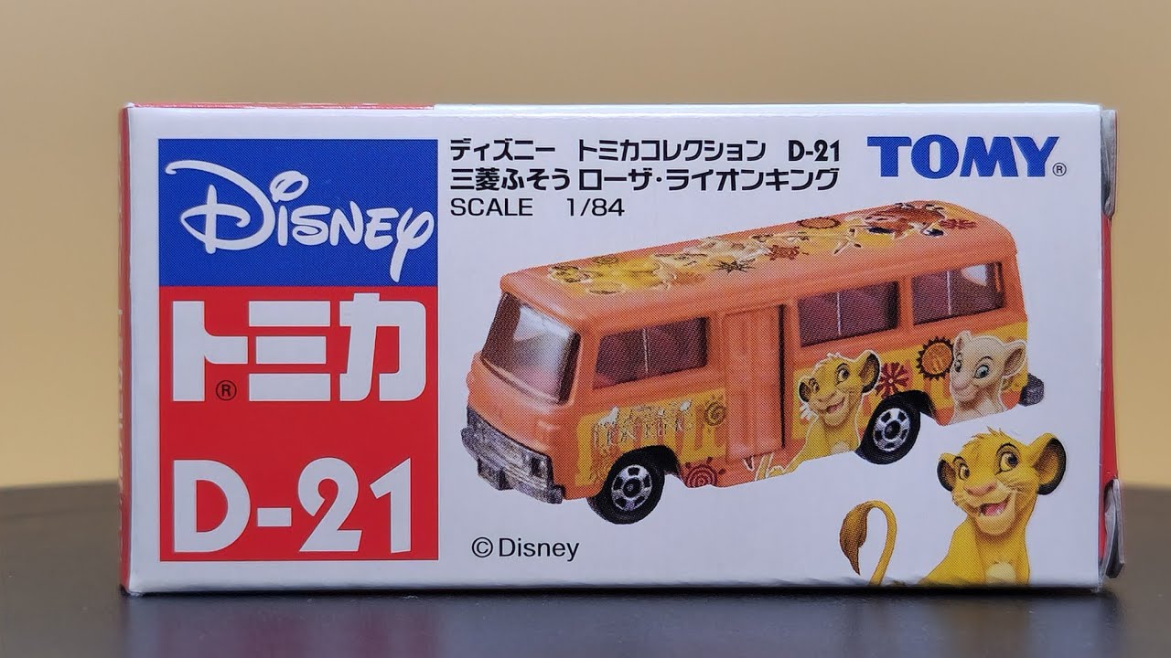 Tomica Disney Tomica Collection D-21 Mitsubishi Fuso Rosa Lion King ...