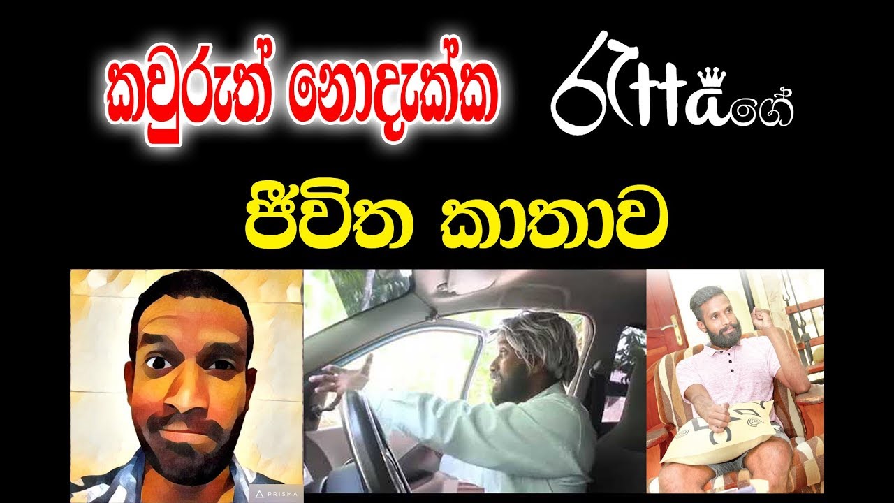 Ratta Life - YouTube