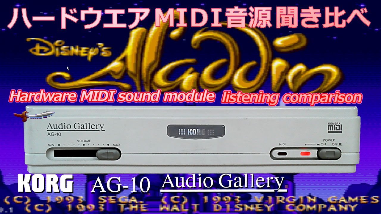 アラジン "A WHOLE NEW WORLD" ALADDIN for AG-10 Audio Gallery KORG - YouTube