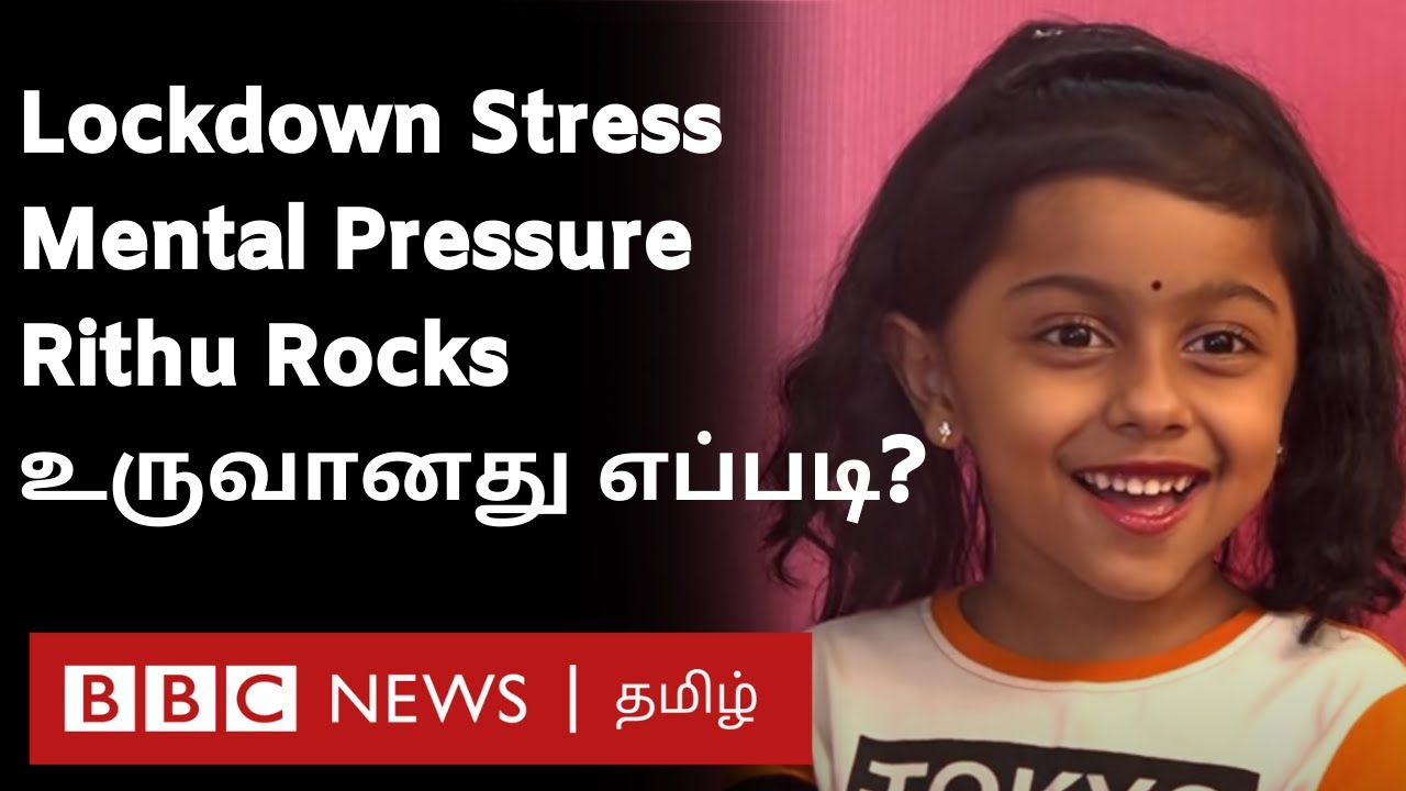 YouTube-ல் கலக்கும் கோவை குட்டிப் பையன் Rithvik: Rithu Rocks உருவானது ...