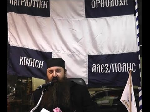Οι ένδοξοι Προφήτες και οι Άγιοι Ιωάννηδες και οι Όσιοι μας. - YouTube