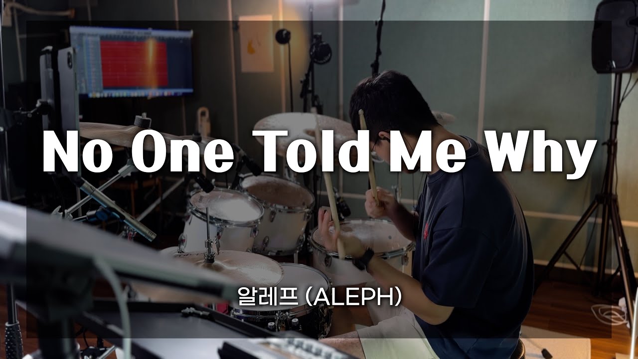 4K l No One Told Me Why - 알레프 (ALEPH) l kpop l drum cover - YouTube