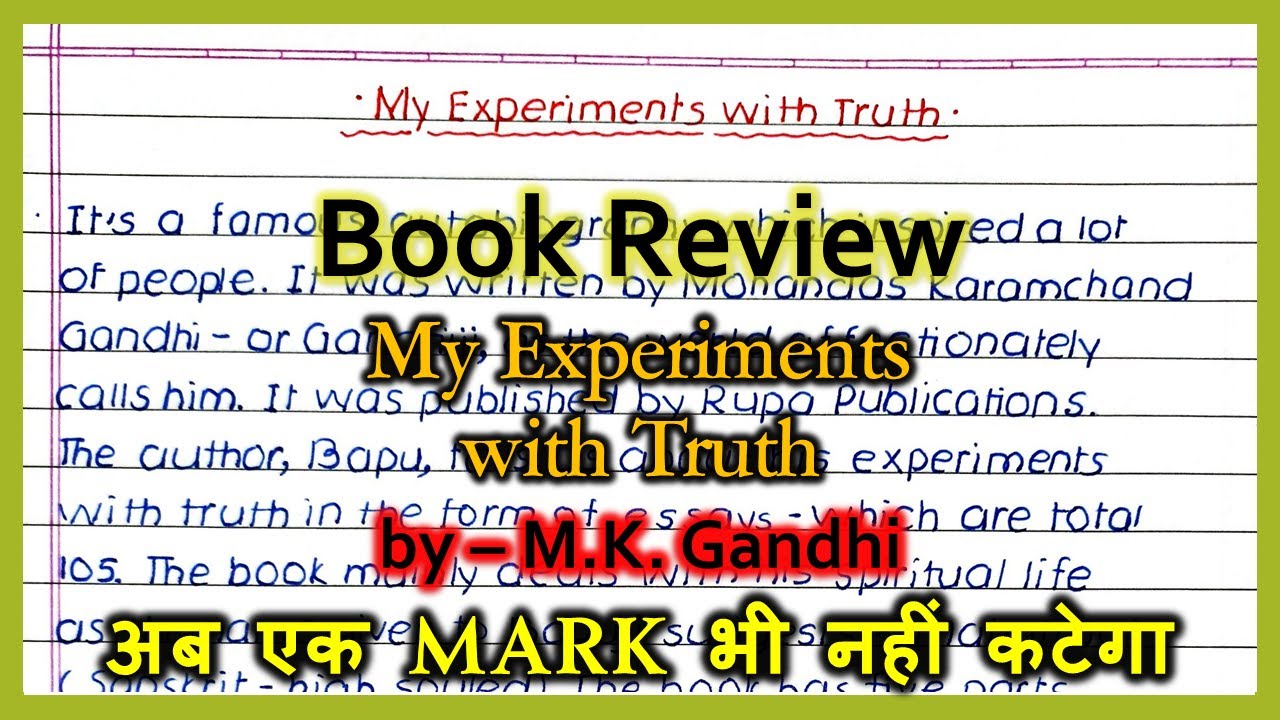 My Experiments with Truth by M.K. Gandhi | Book Review in English for ...