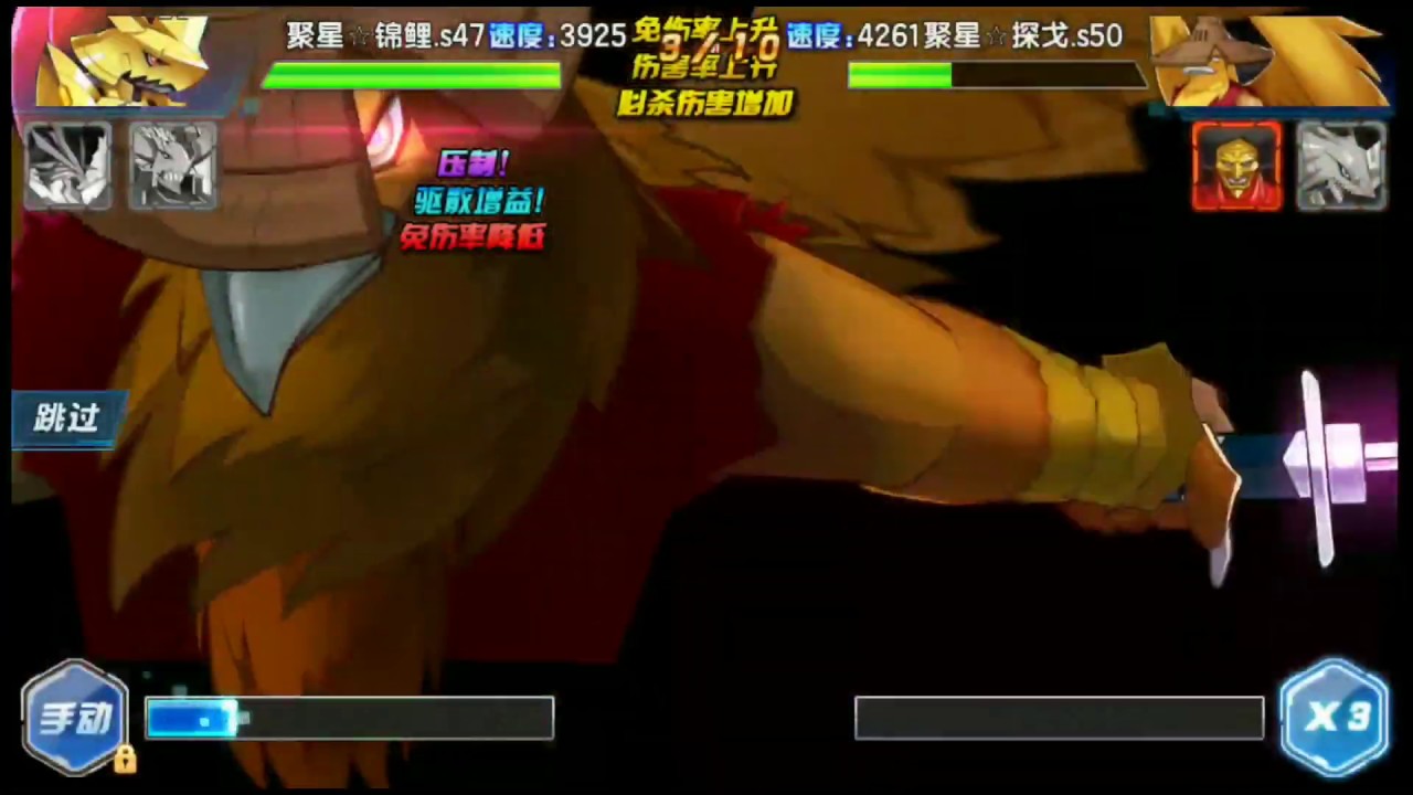 Duranda still Top 1vs1 - Digital Master / Digital World - YouTube