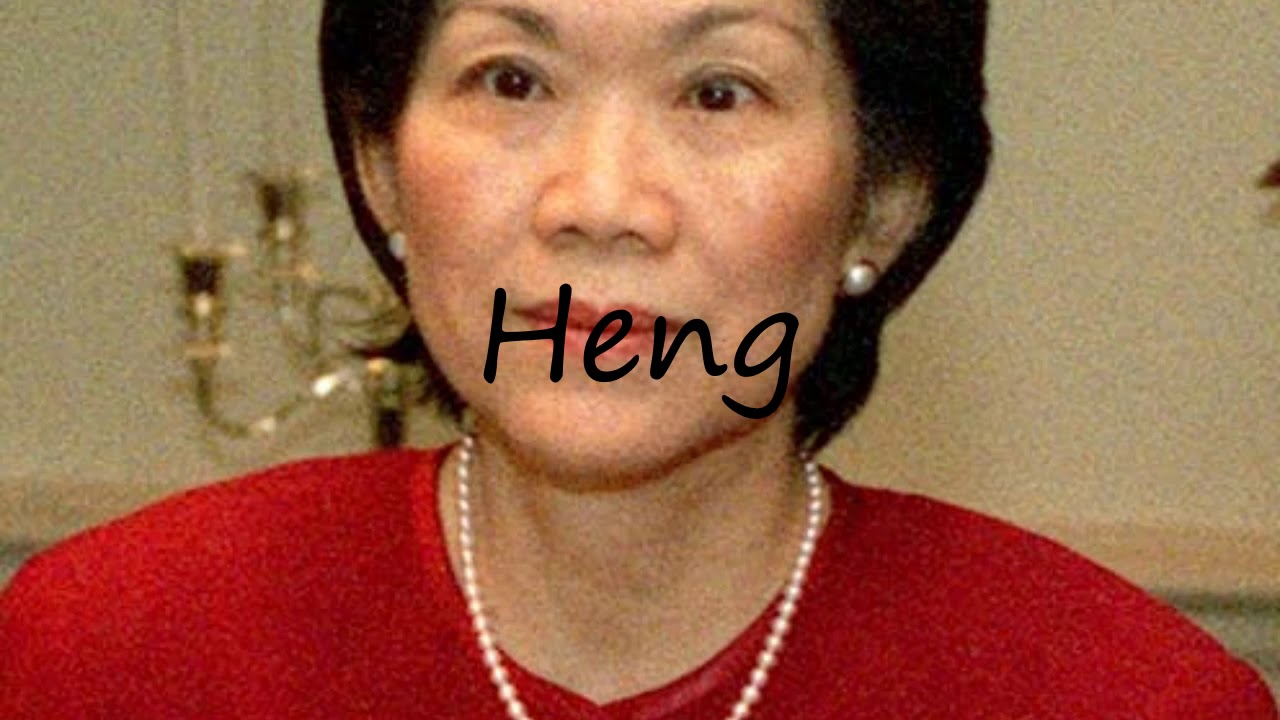 How to Pronounce Heng? - YouTube