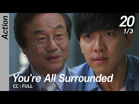 [CC/FULL] You're All Surrounded EP20 (1/3) | 너희들은포위됐다