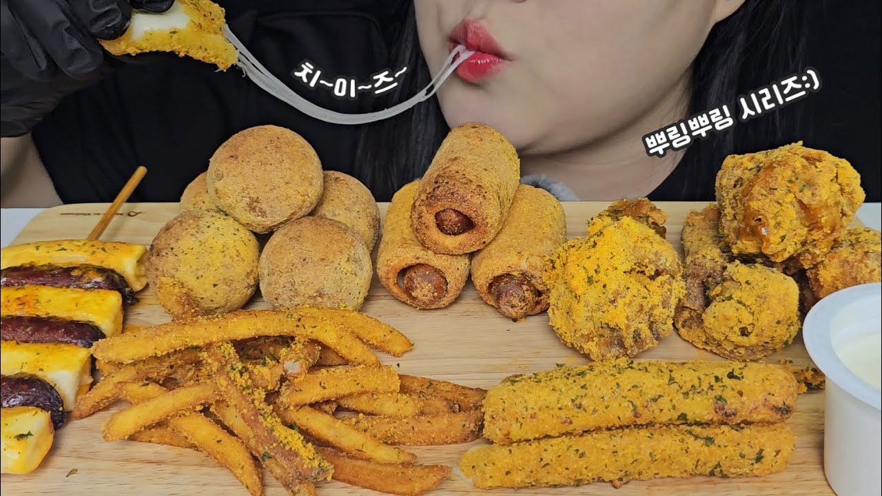 뿌링클 시리즈 먹방 Bburinkle Chicken Cheese Balls Cheese Sticks Hot Dog ...