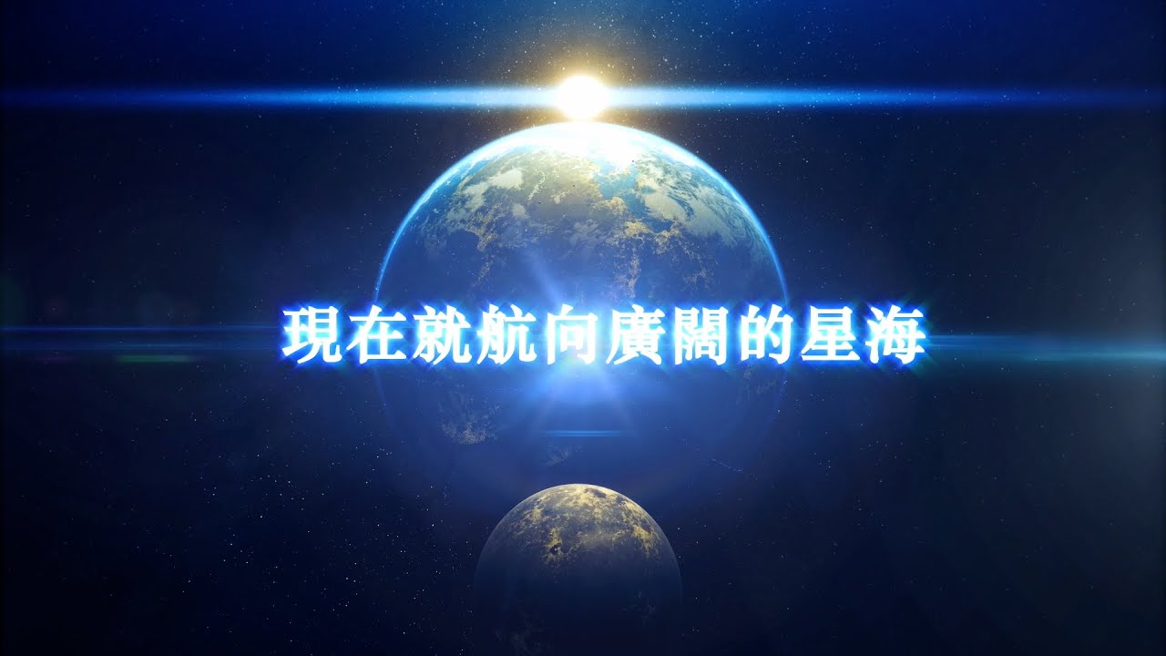 PS4 / PS5『STAR OCEAN THE SECOND STORY R』公開發售消息宣傳影片 - YouTube