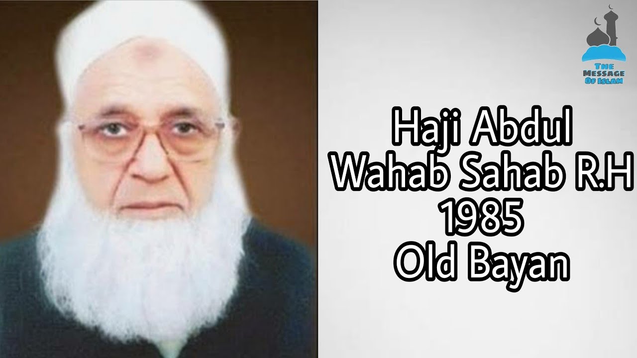 Haji Abdul Wahab Sahab R.H Bayan in 1985 - YouTube