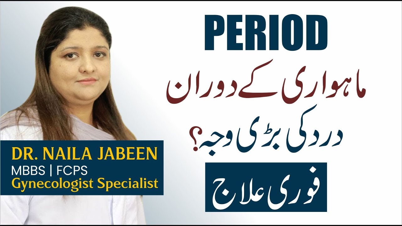 Painful Periods Reason & Treatment | Period Pain Relief | Period Pain ...