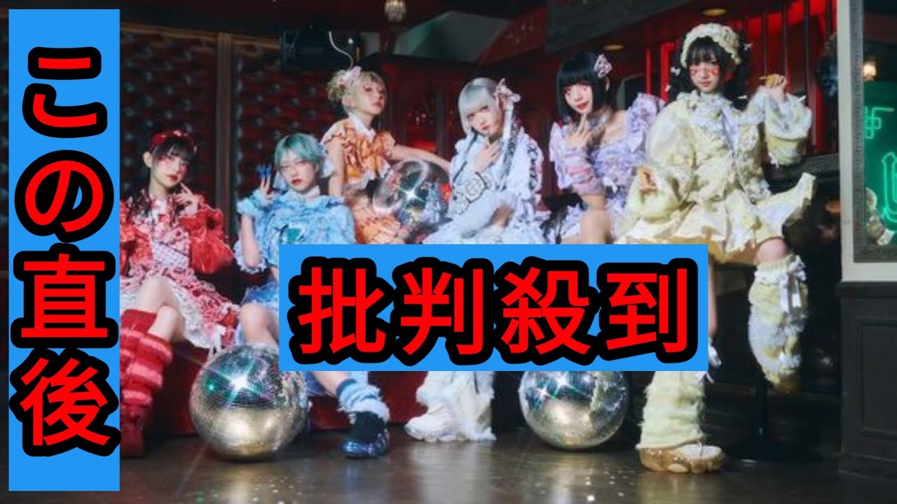 ミームトーキョー、MONJOE作曲の新曲「I am HEROINE?」リリース決定 - YouTube