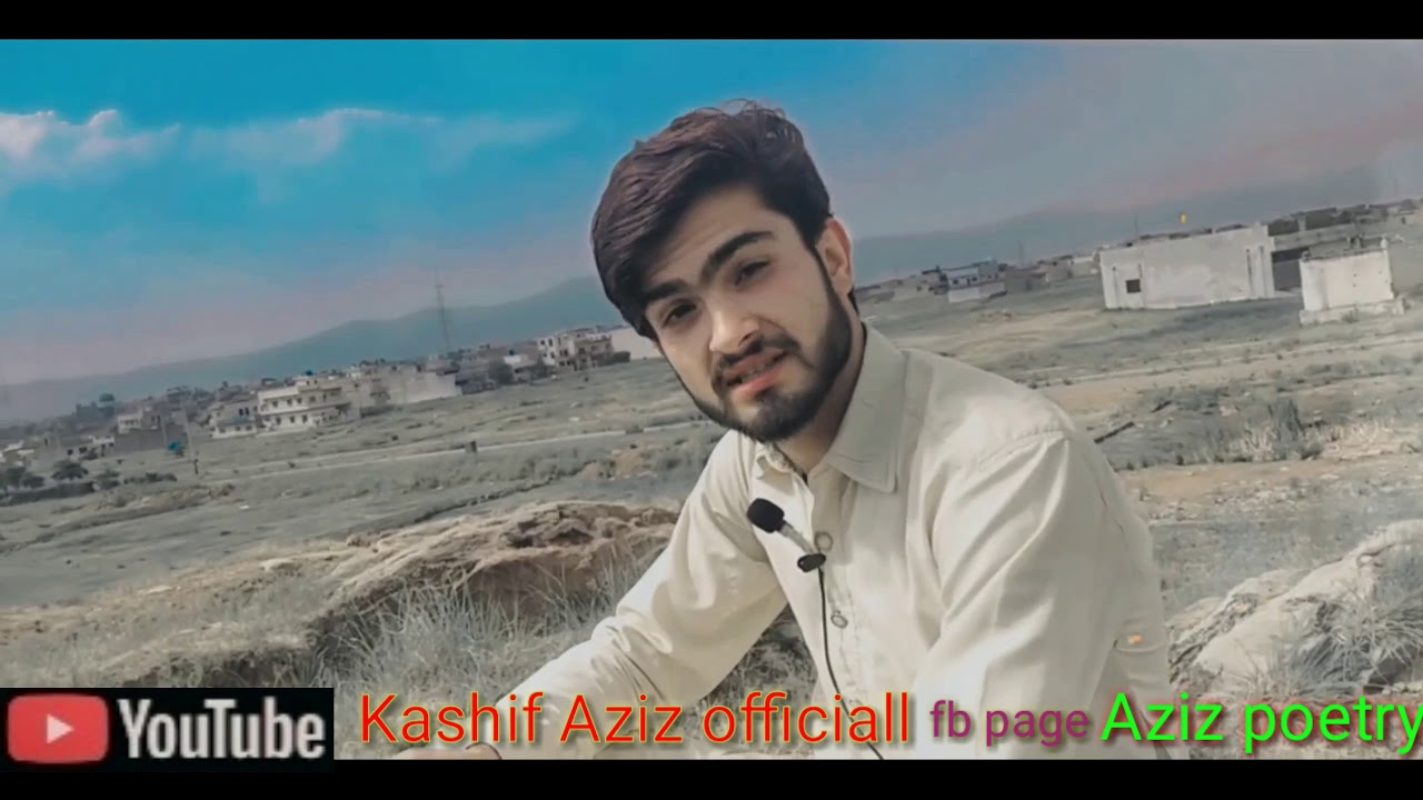 Kashif Aziz new poetry... - YouTube