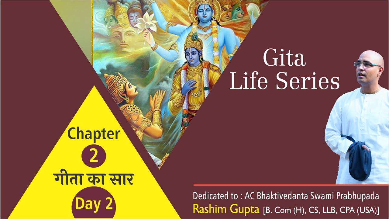 गीता का सार || Gita chapter 2 in detail || Summary of Bhagavad Gita ...