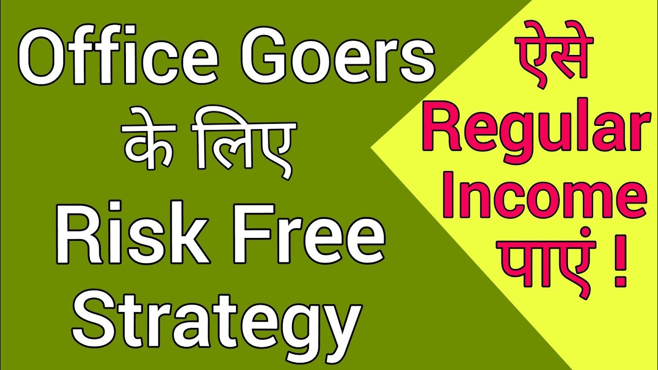 Learn Option Writing Strategies | Stock Market for Beginners | Short ...