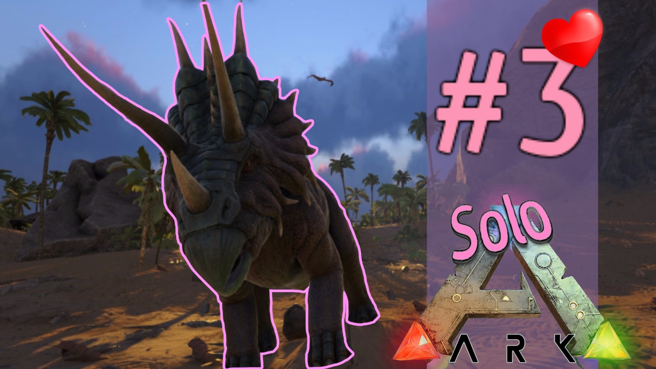 VALENTINE - ARK: SURVIVAL EVOLVED [#3] - YouTube