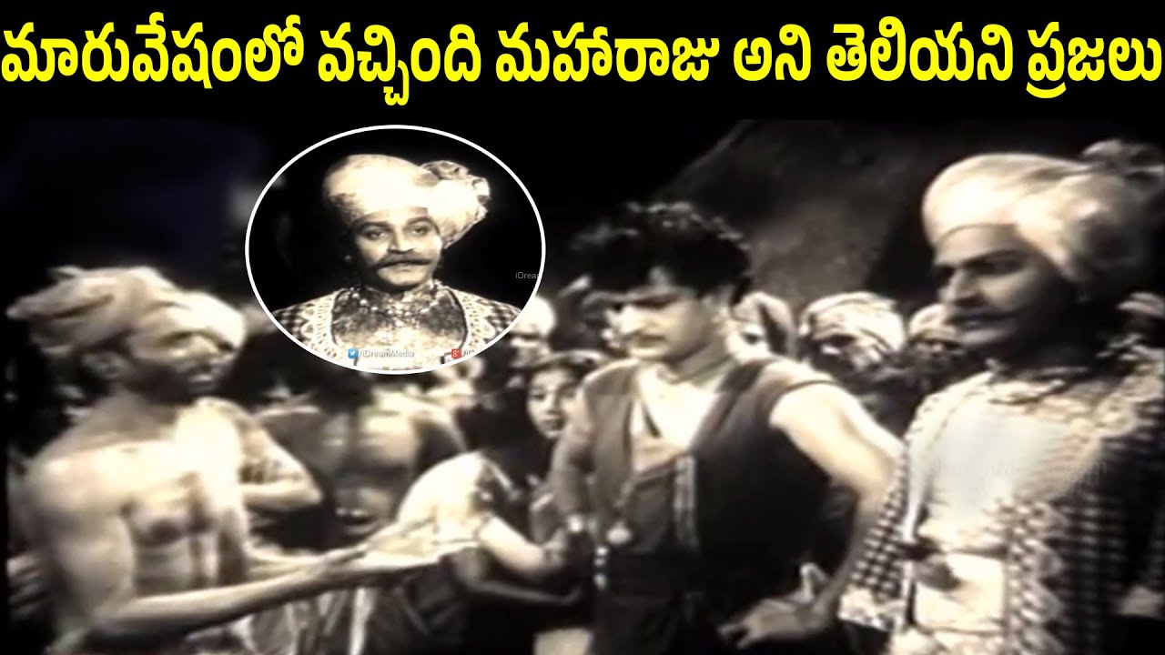 King Changed His Appearance To Know About The Problems Of People In His ...