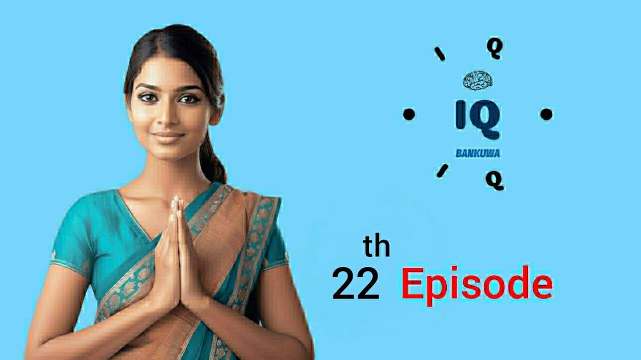22th episode # 🧐👌 අරුත්බර දිවියක් iq bankuwa - YouTube