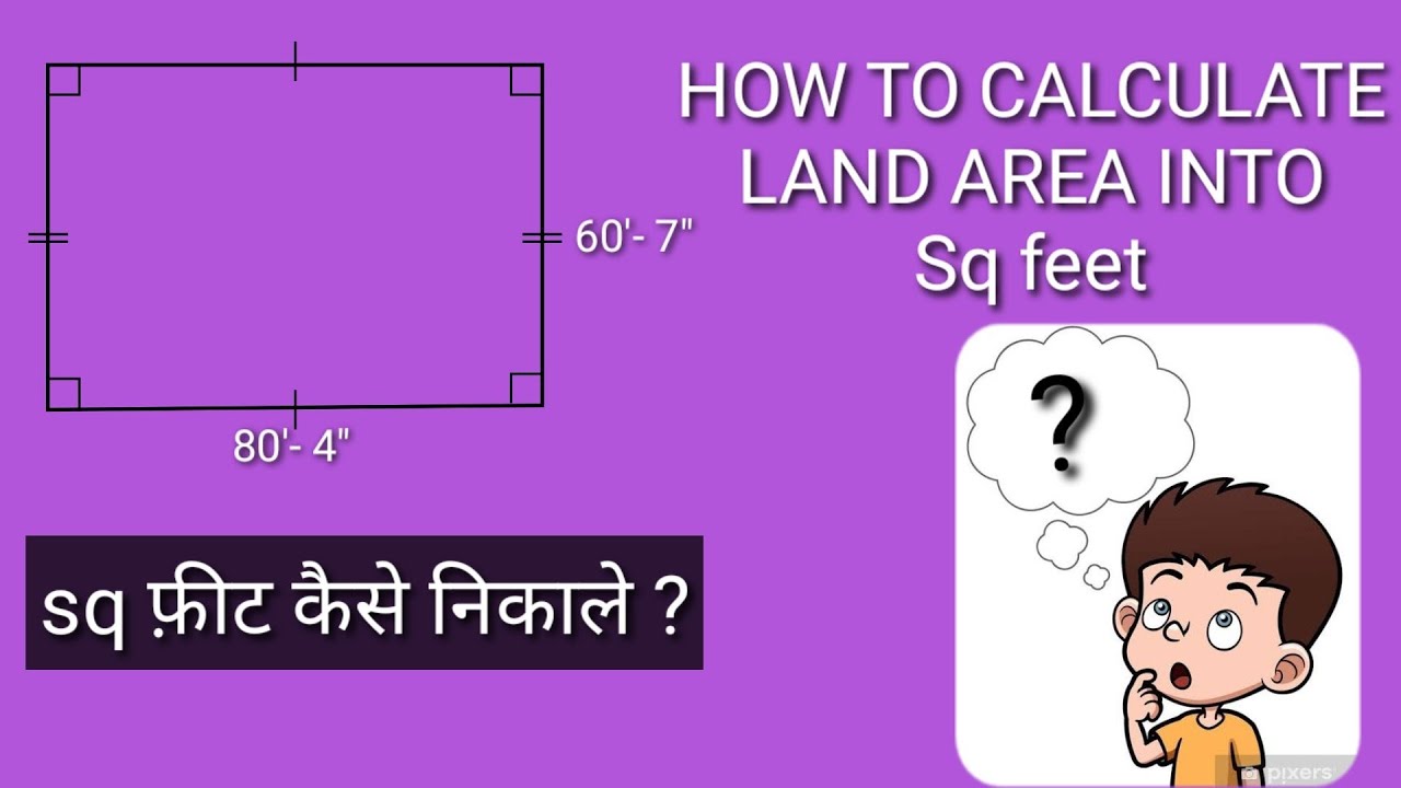 How To Calculate Land Area How To Calculate Land Area Into Square how-to-calculate-land-area-how-to-calculate-land-area-into-square